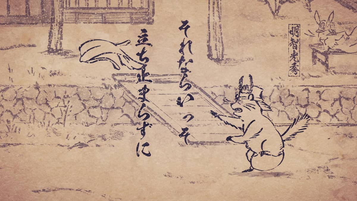 SENGOKUCHOJYUGIGA My Fundoshi - Watch on Crunchyroll