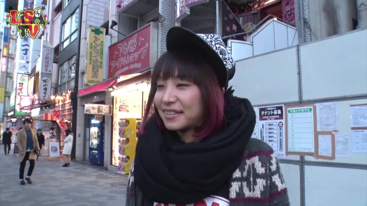 LiSA TV Untitled - Watch on Crunchyroll