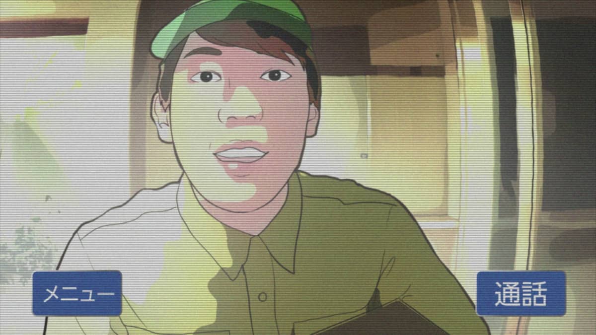 KOWABON Intercom - Watch on Crunchyroll