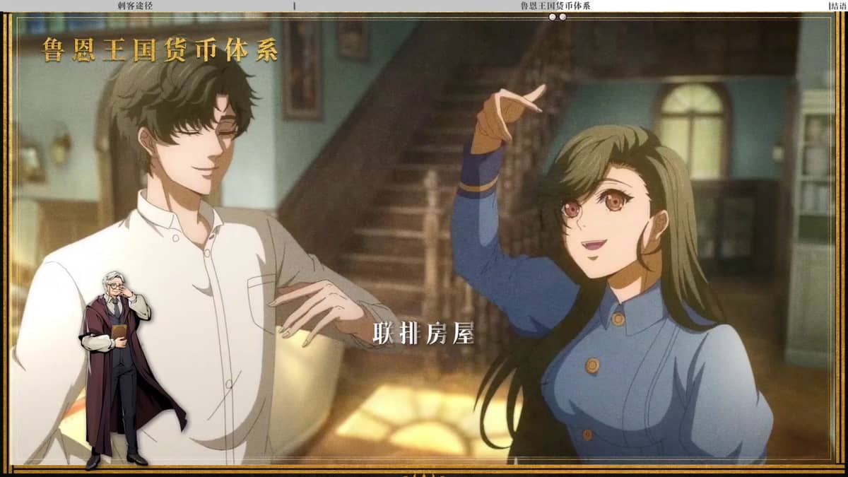 Old Neil’s Mysticism Class Lesson 5 - Watch on Crunchyroll