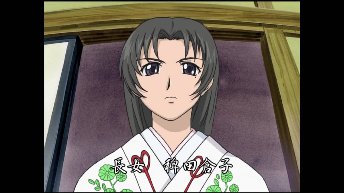 Shrine of the Morning Mist (English Dub) The Three Maiden Sisters Make ...