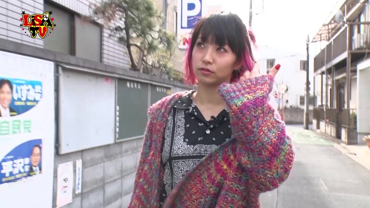 LiSA TV Untitled - Watch on Crunchyroll