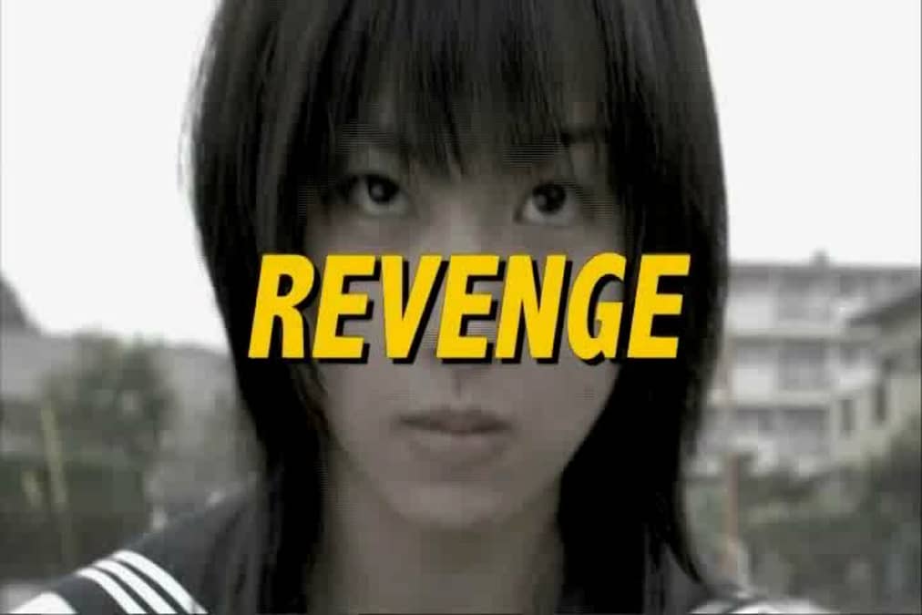 The Machine Girl - Movie Trailer - Ver en Crunchyroll en español