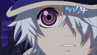 Watch Tegami Bachi Letter Bee - Crunchyroll