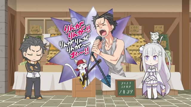 Re:ZERO -Starting Life in Another World- Shorts Re:ZERO ~Starting Break ...