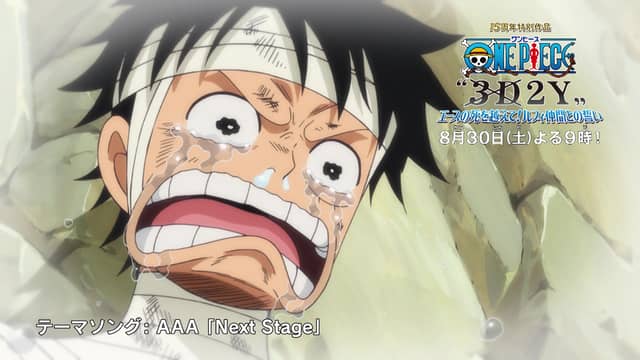 One Piece "3D2Y" 3D2Y PV2 - Watch on Crunchyroll