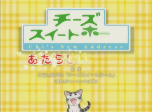 Chi's Sweet Home - Chi's New Address Season 2 Chi, is Followed. - Watch ...