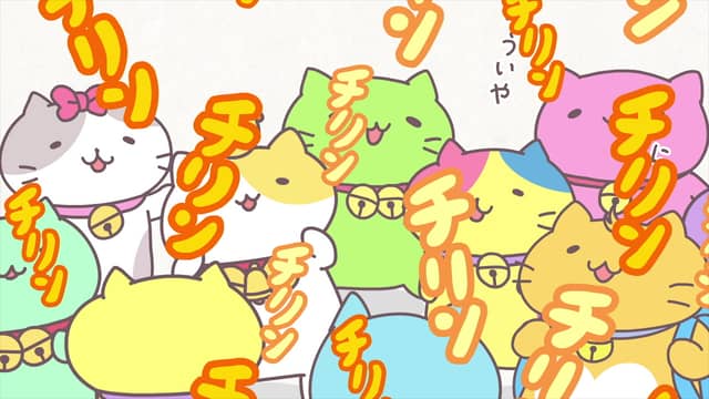 Mitchiri Neko Shall We Dance? / When a Cat Gets Serious / Spring ...