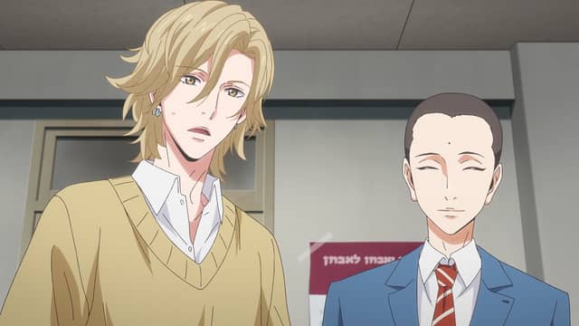 Twilight Out of Focus Scegli me - Guardalo su Crunchyroll