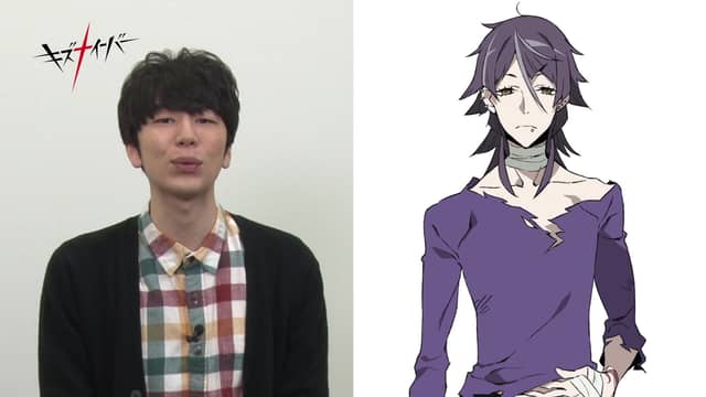 KIZNAIVER Voice Actor 08: Kotaro Nishiyama as Hisomu Yoshiharu ...