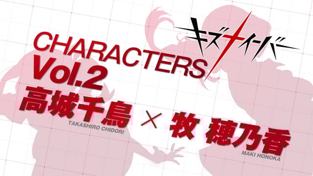 Kiznaiver KIZNAIVER Characters Vol 2 - Ver en Crunchyroll en español