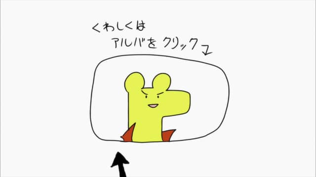 Senyu (Part 2) The Hero Falls Silent - Watch on Crunchyroll