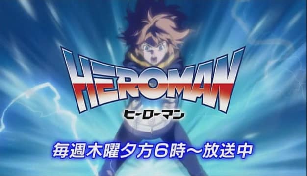 HEROMAN HEROMAN PV - Ver en Crunchyroll en español
