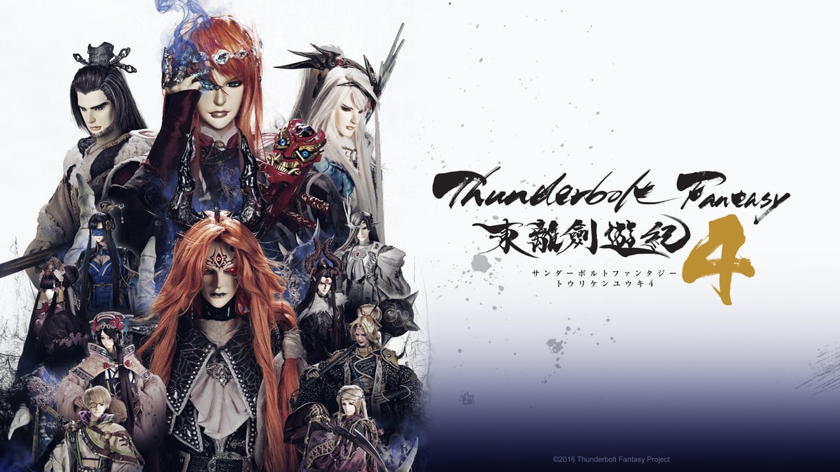 Watch Thunderbolt Fantasy - Crunchyroll