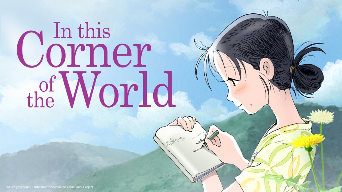 Oglądaj In This Corner (and Other Corners) of the World - Crunchyroll