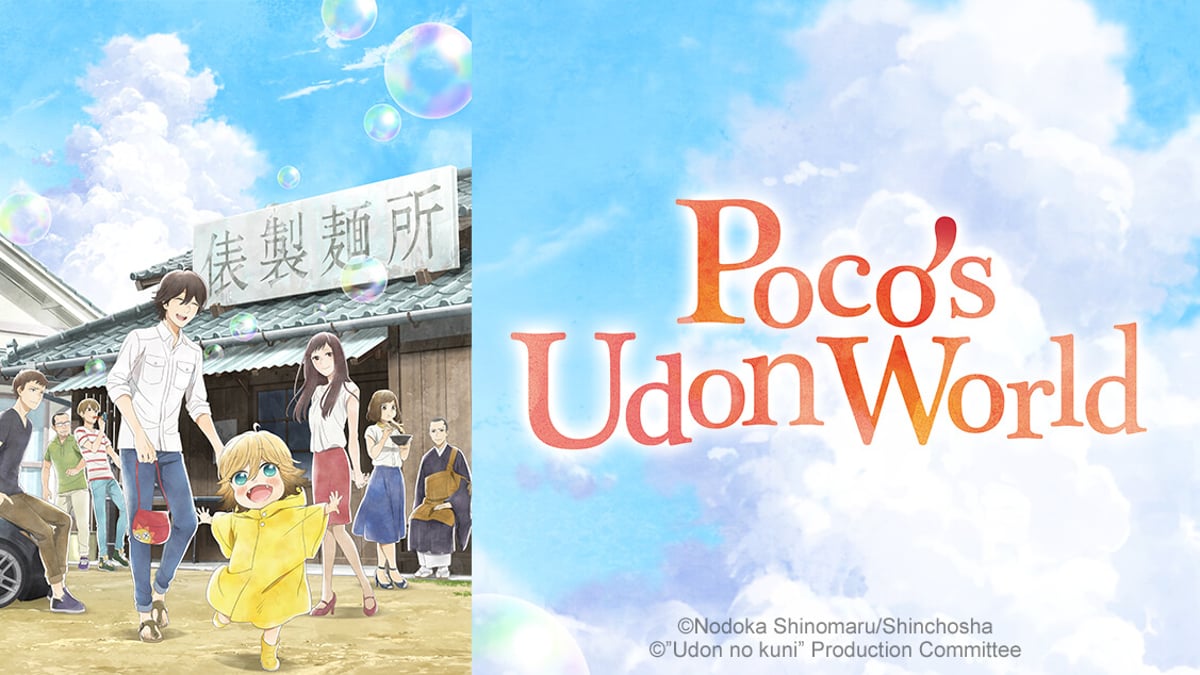Watch Poco's Udon World - Crunchyroll