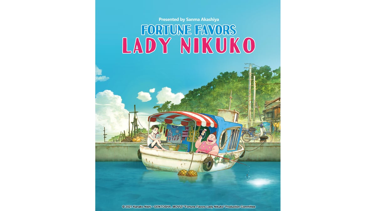 Watch Fortune Favors Lady Nikuko - Crunchyroll