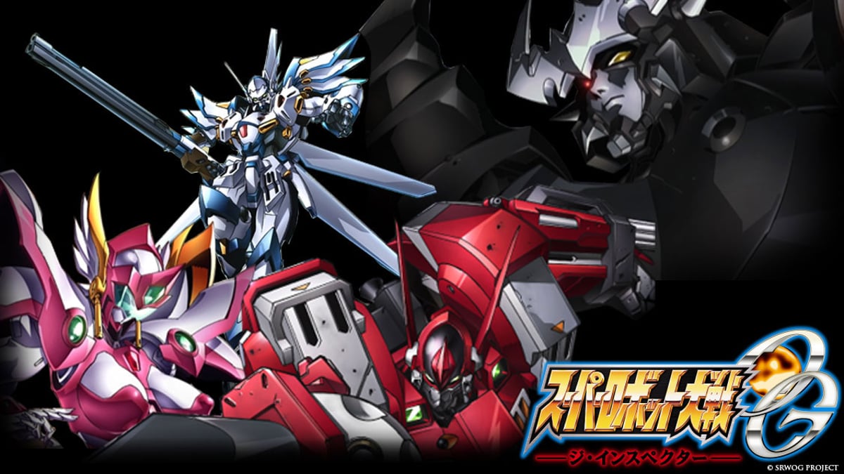 Super Robot Wars OG The Inspector en Español - Crunchyroll