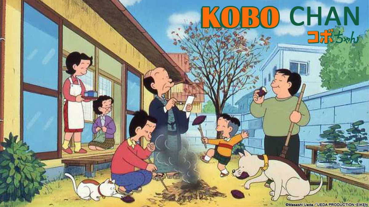 Watch Kobo chan - Crunchyroll
