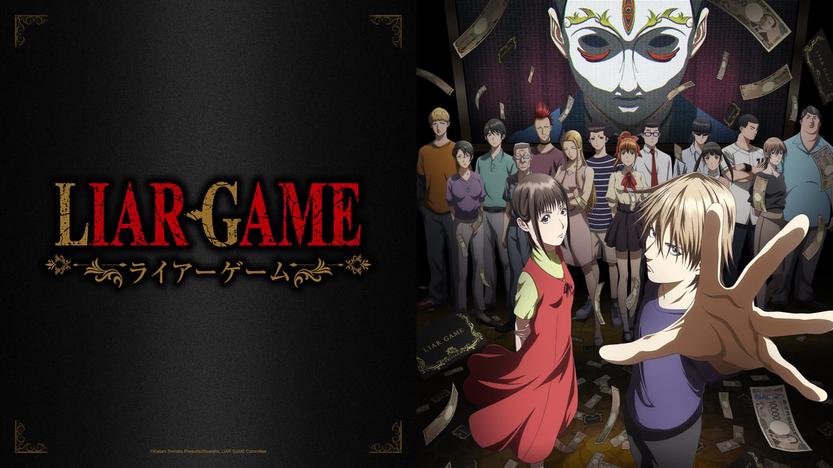 Watch LIAR GAME - Crunchyroll