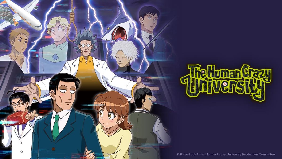 The Human Crazy University en Español - Crunchyroll