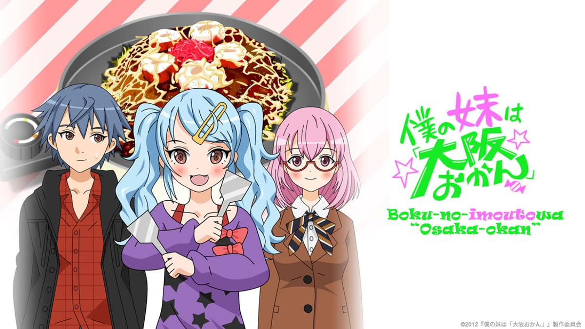 Boku No Pico Chicos Older Sister