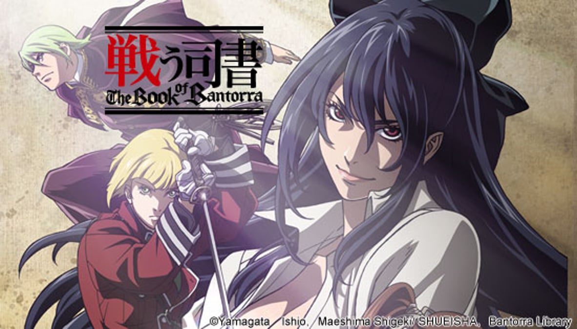Watch The Book of Bantorra - Crunchyroll