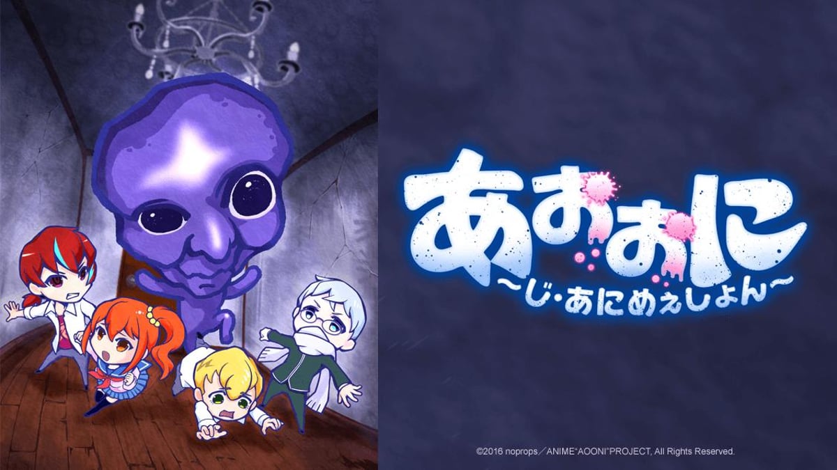 Ao Oni – The Animation en Français - Crunchyroll
