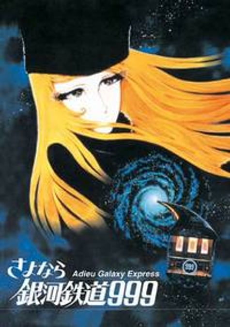 Watch Galaxy Express 999 - Crunchyroll