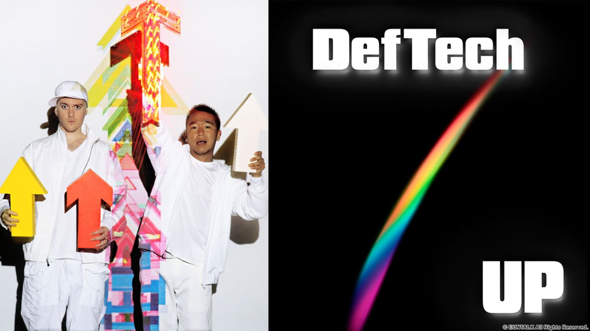 Def Tech en Español (Castellano) - Crunchyroll