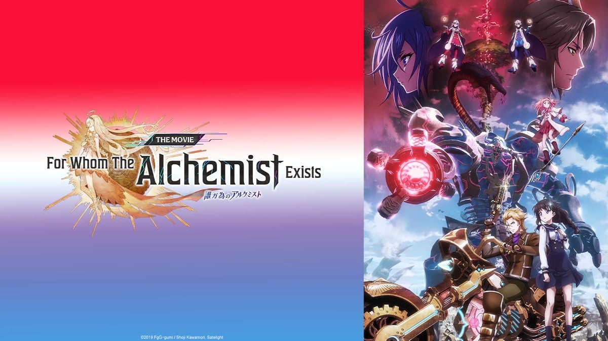 Watch For Whom The Alchemist Exists The Movie - Crunchyroll