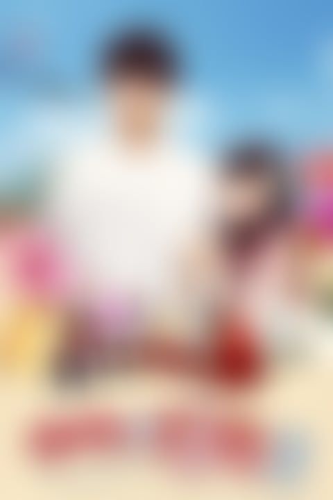 Watch Mischievous Kiss - The Movie - Crunchyroll