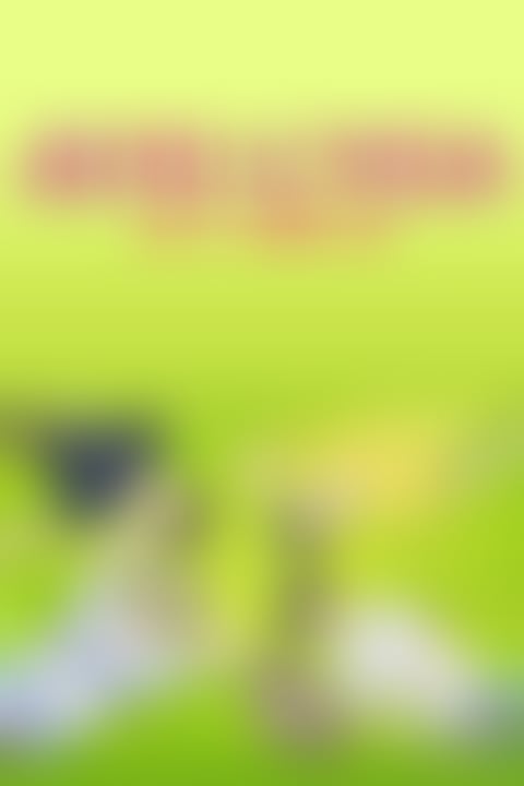 Watch given - Crunchyroll