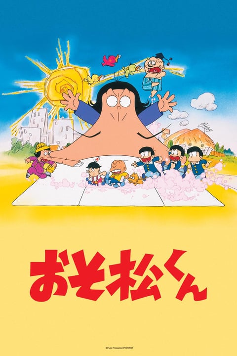Watch Chargeman Ken - Crunchyroll