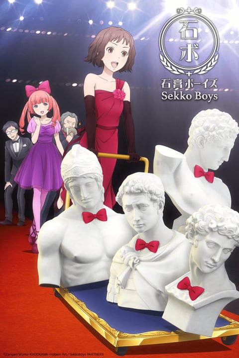 Watch Donyatsu - Crunchyroll