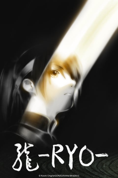 Ryo Ryo - Ver en Crunchyroll en español