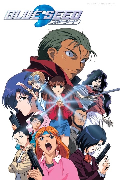 Blue Spring Ride en Français - Crunchyroll