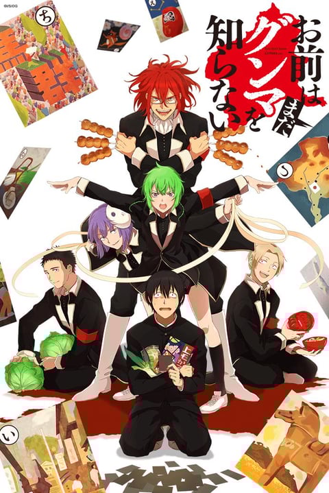 Watch Ninja Collection - Crunchyroll