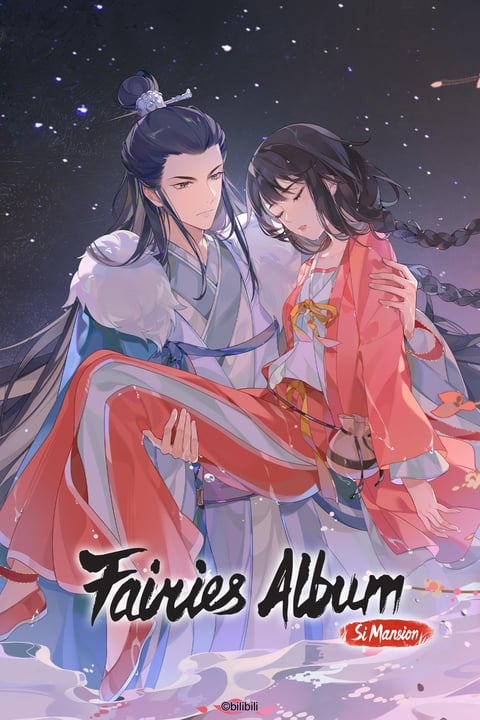 Watch The Defective - Crunchyroll