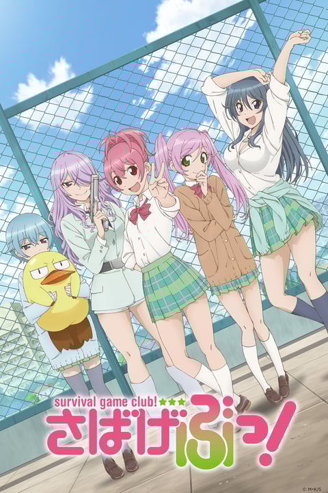 Watch Lychee Light Club - Crunchyroll