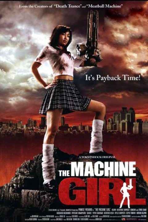 Watch Mischievous Kiss - The Movie - Crunchyroll