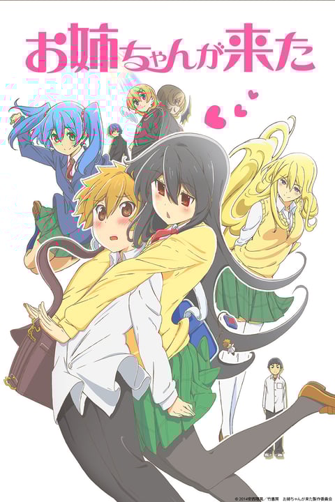 Oreimo en Français - Crunchyroll