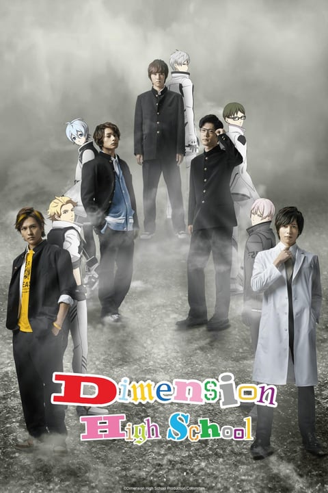 Dimension High School en Español - Crunchyroll