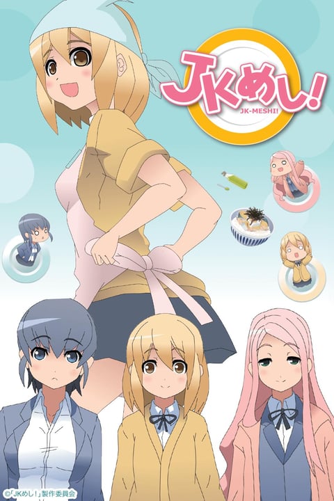 Watch Anime De Training! Ex - Crunchyroll