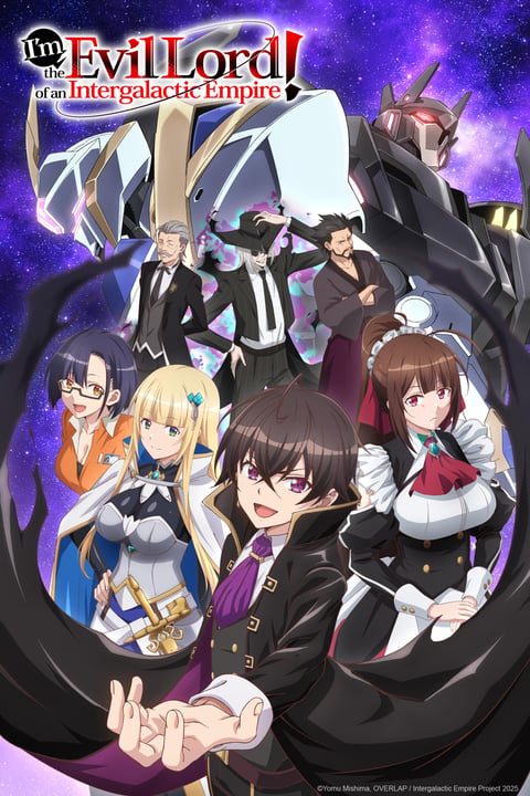 Watch Swallowed Star - Crunchyroll