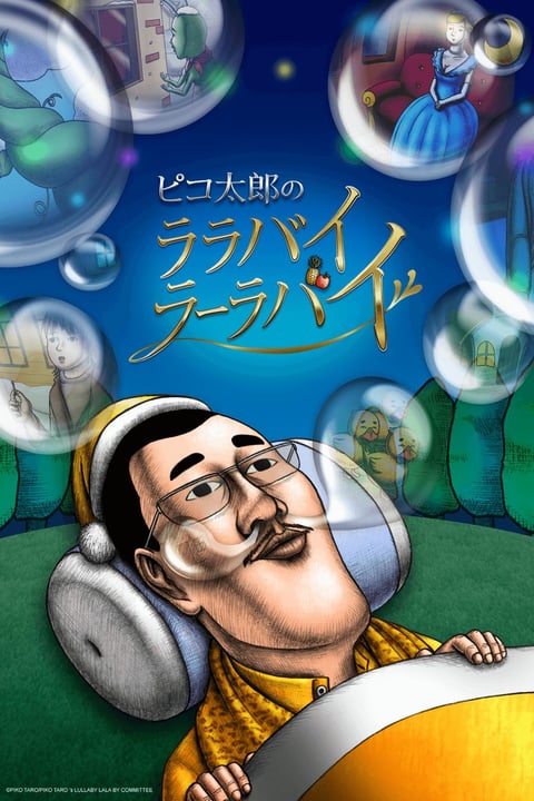 Watch Mr. Osomatsu - Crunchyroll