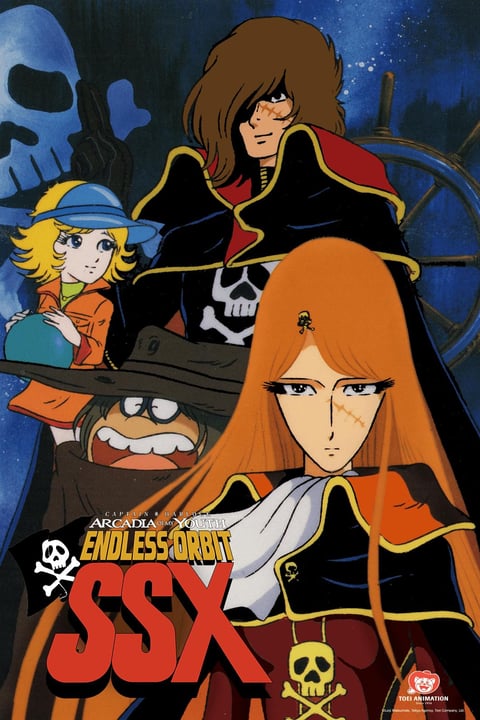 Captain harlock store