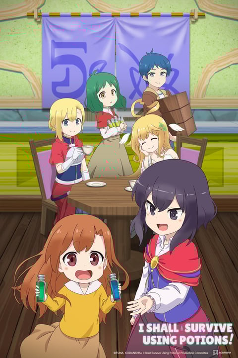 Пушистый рай на русском - Crunchyroll