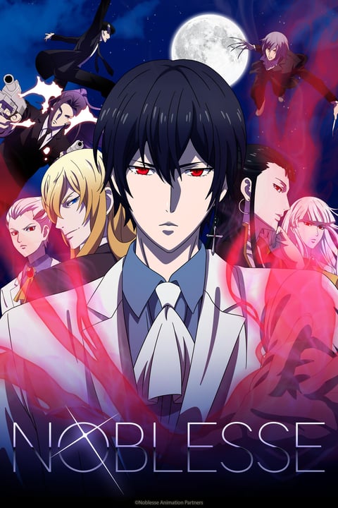 Watch THE UNLIMITED Hyobu Kyosuke - Crunchyroll