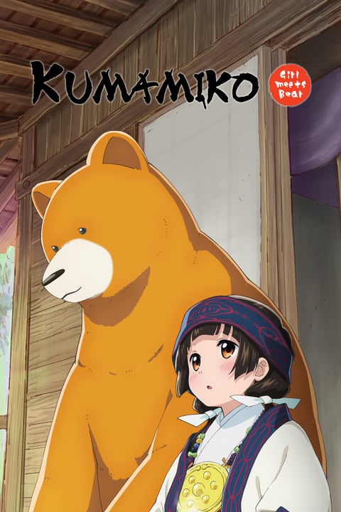 Shirokuma Cafe en Español - Crunchyroll